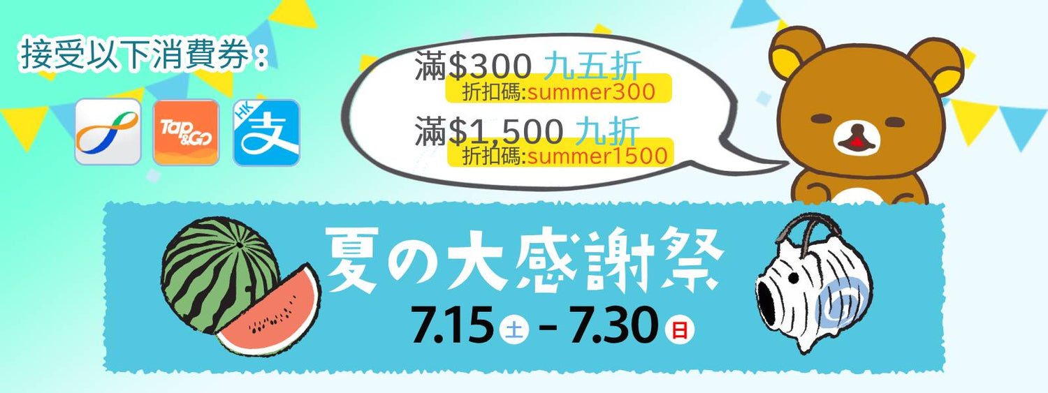 Kuma Labo ~Lifesytle~